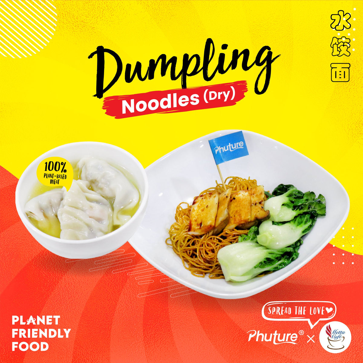 When PHUTURE® met Metta Cafe... – OliveandLatte